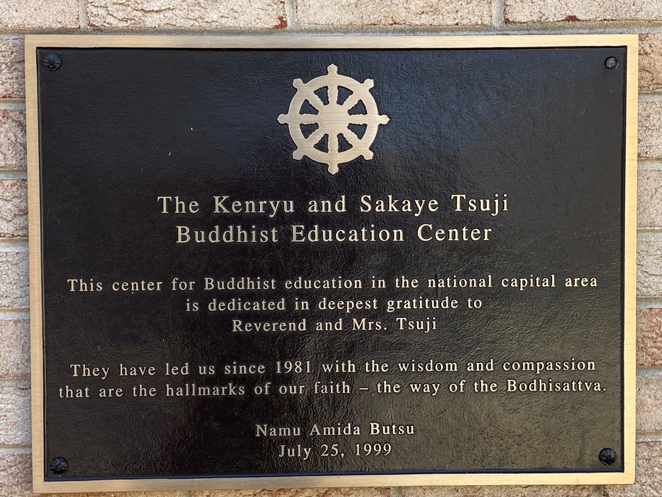 Ekoji Buddhist Temple – Buddhism in America